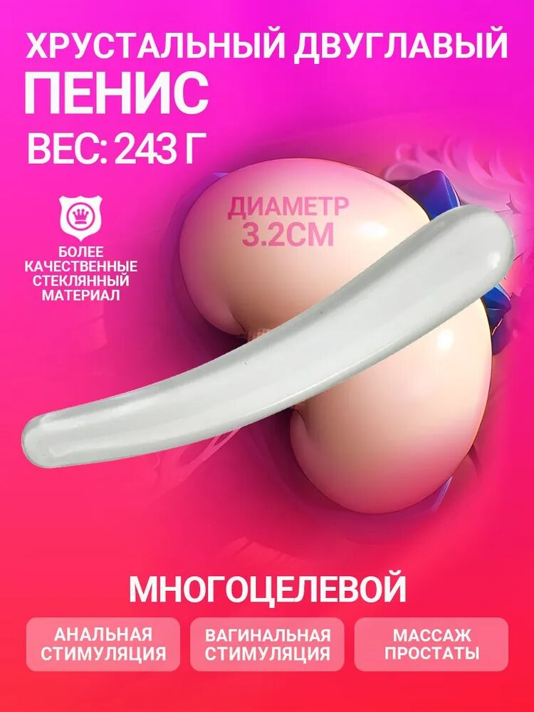 DELCUS Фаллоимитатор, 18.01см