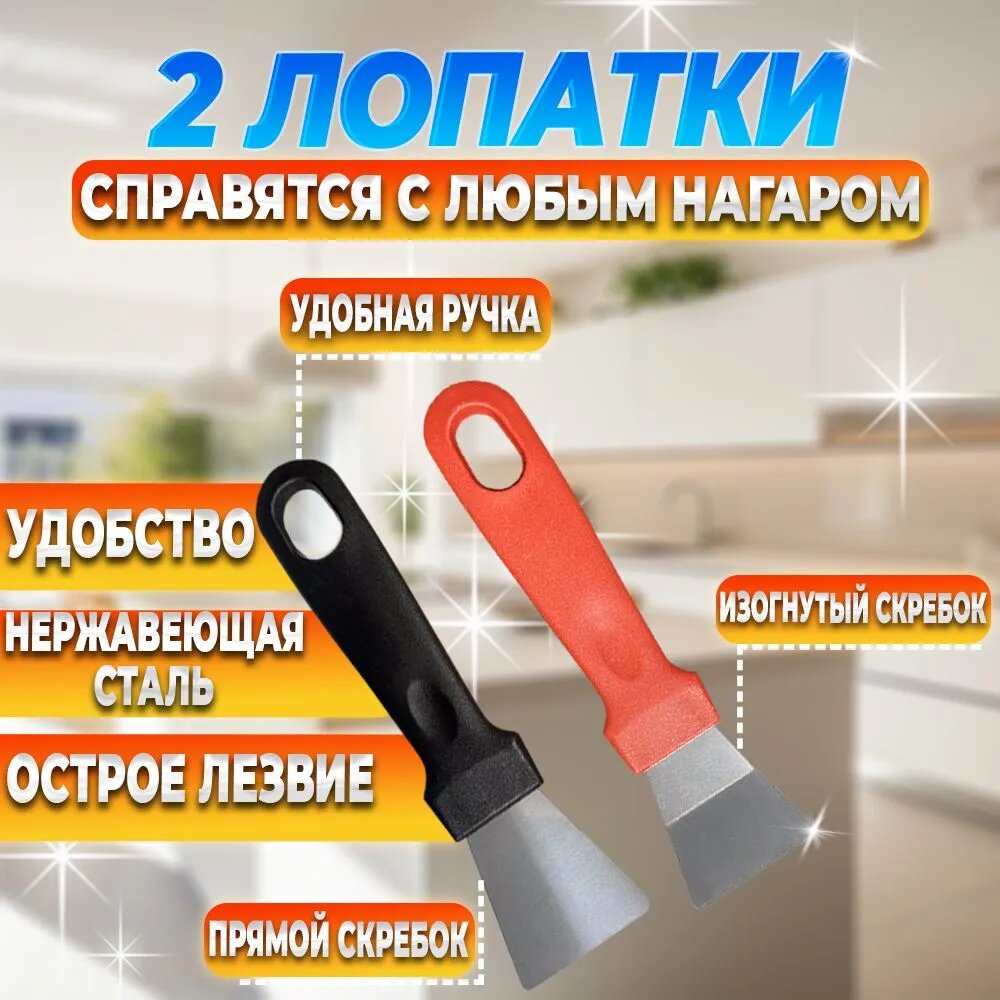 Набор для уборки — фото 1
