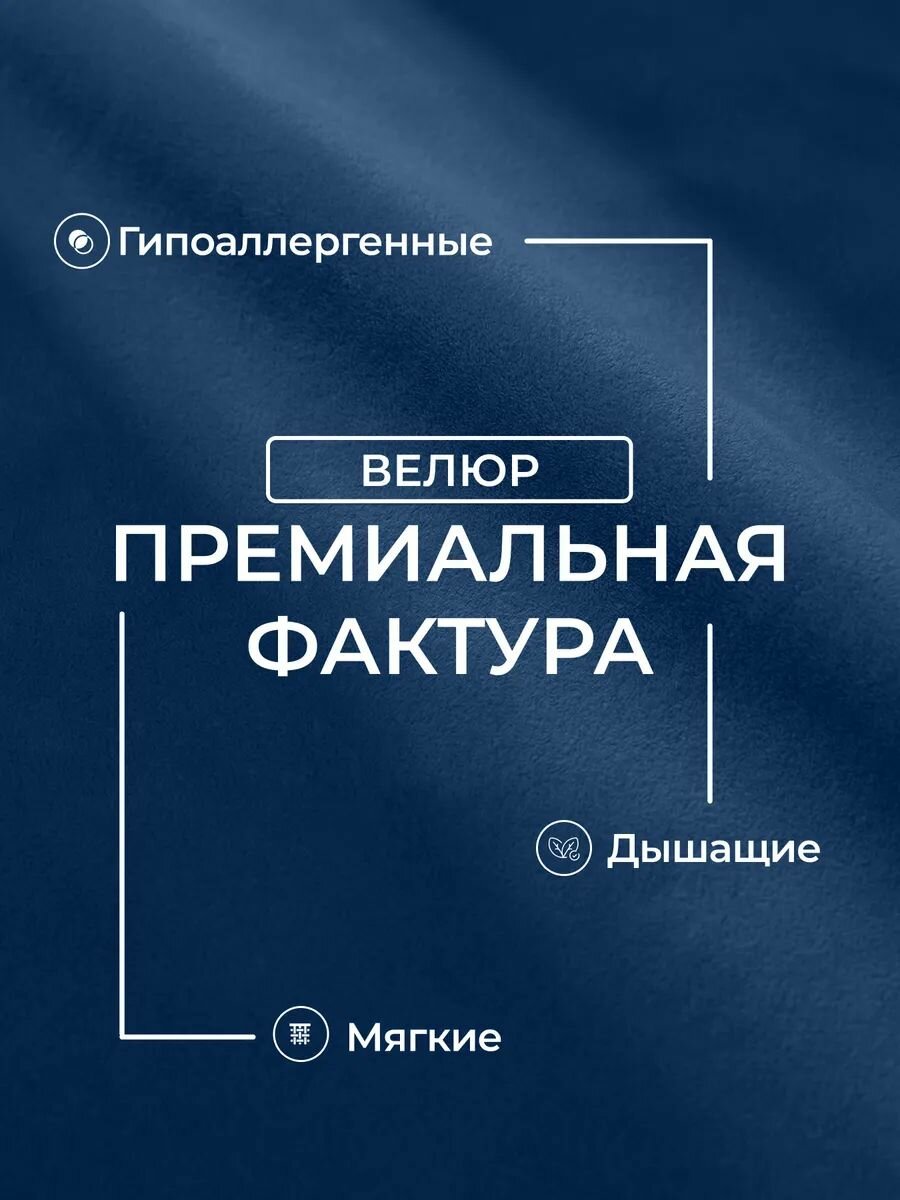 Чехол на мебель для стула — фото 1