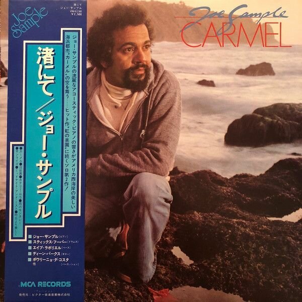 Виниловая пластинка Joe Sample - Carmеll (Япония) LР