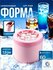 Форма для льда, 1 шт