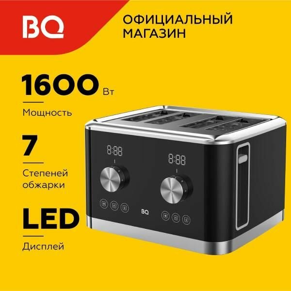 Тостер BQ T4000