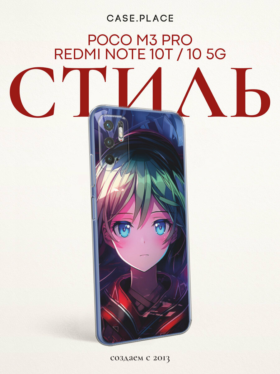 Чехол на Xiaomi Redmi Note 10T/Note 10 5G/Poco M3 Pro / Сяоми Редми Нот 10T/Поко М3 Про с принтом Девушка аниме