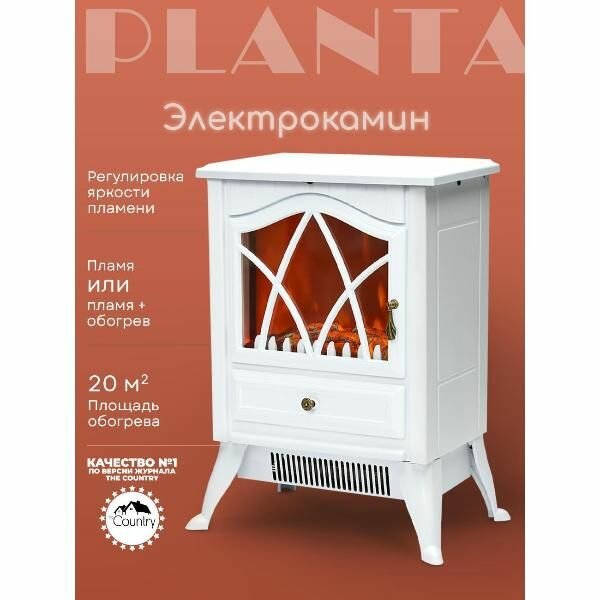 Камин электрический Planta PFP-FS200
