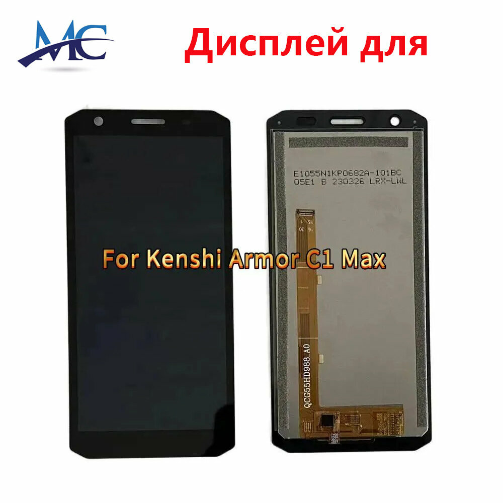 Дисплей для Kenshi Armor C1 Max; дисплей в сборе с сенсорным экраном