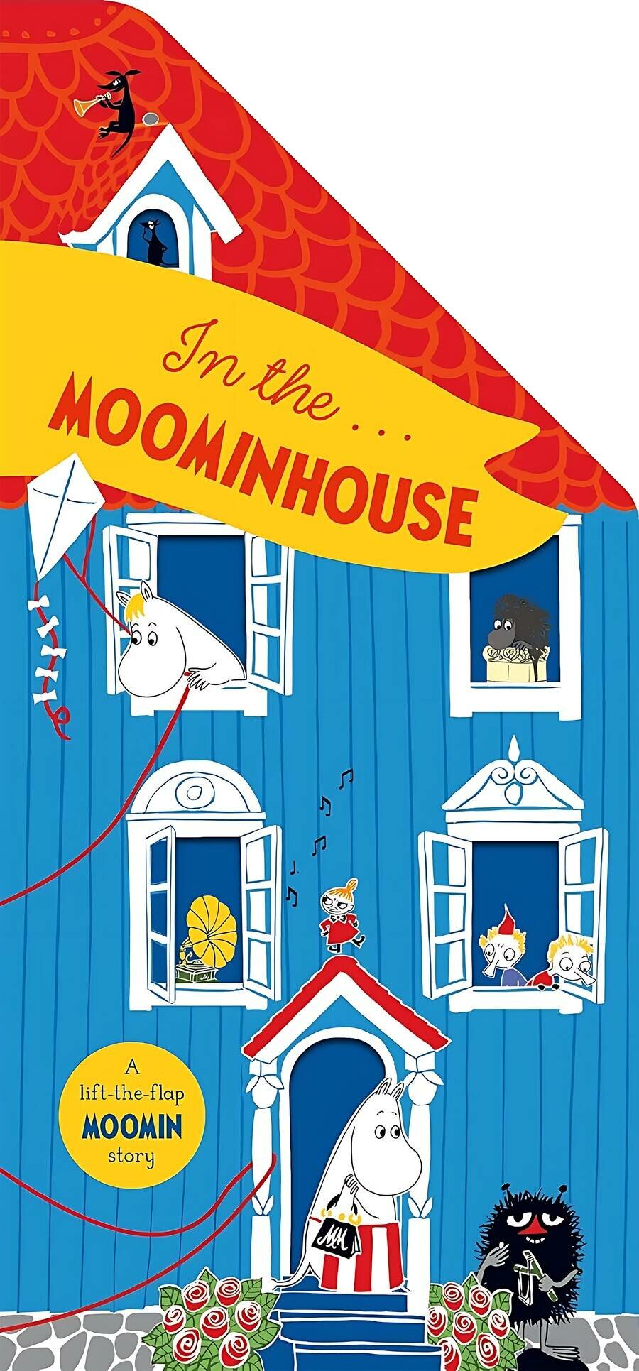 Tove Jansson. In the Moominhouse (Tove Jansson) В доме Муми-тролей (Туве Янссон) /Книги на английском языке