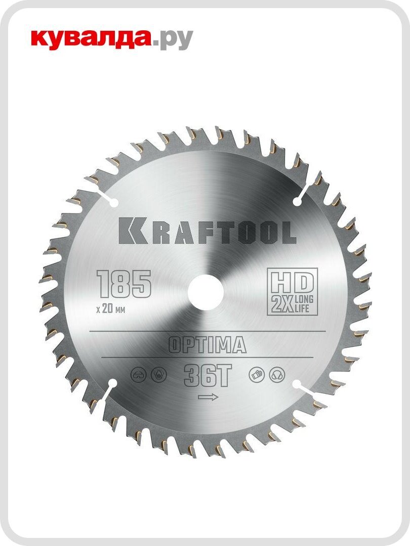 Пильный диск по дереву KRAFTOOL Optima 185х20мм 36Т