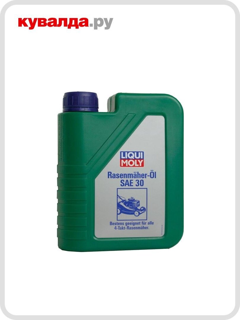 Масло для 4-тактных двигателей LIQUI MOLY SAE 30 Rasenmaher-Oil 1 л 3991/1264, бут