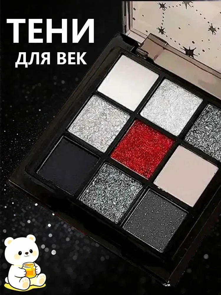 9 цветов теней для век, палитра / красные, матовые и глянцевые тени для век