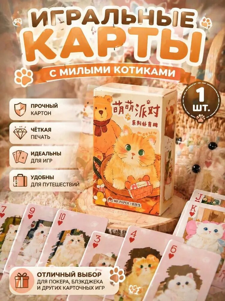 Покер/Анимационная игра