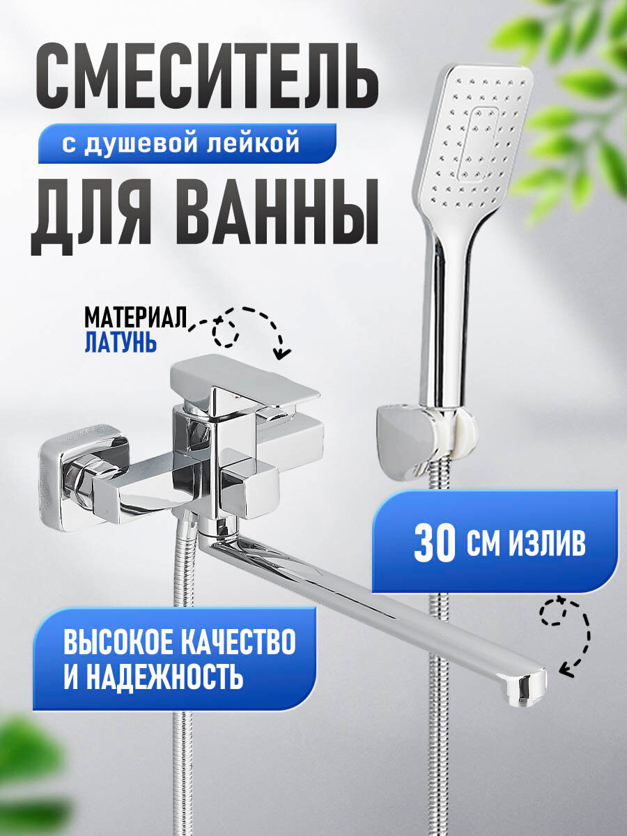 Смеситель для ванны ououfaucet, для ванны и душа, нержавеющая сталь, хромированный