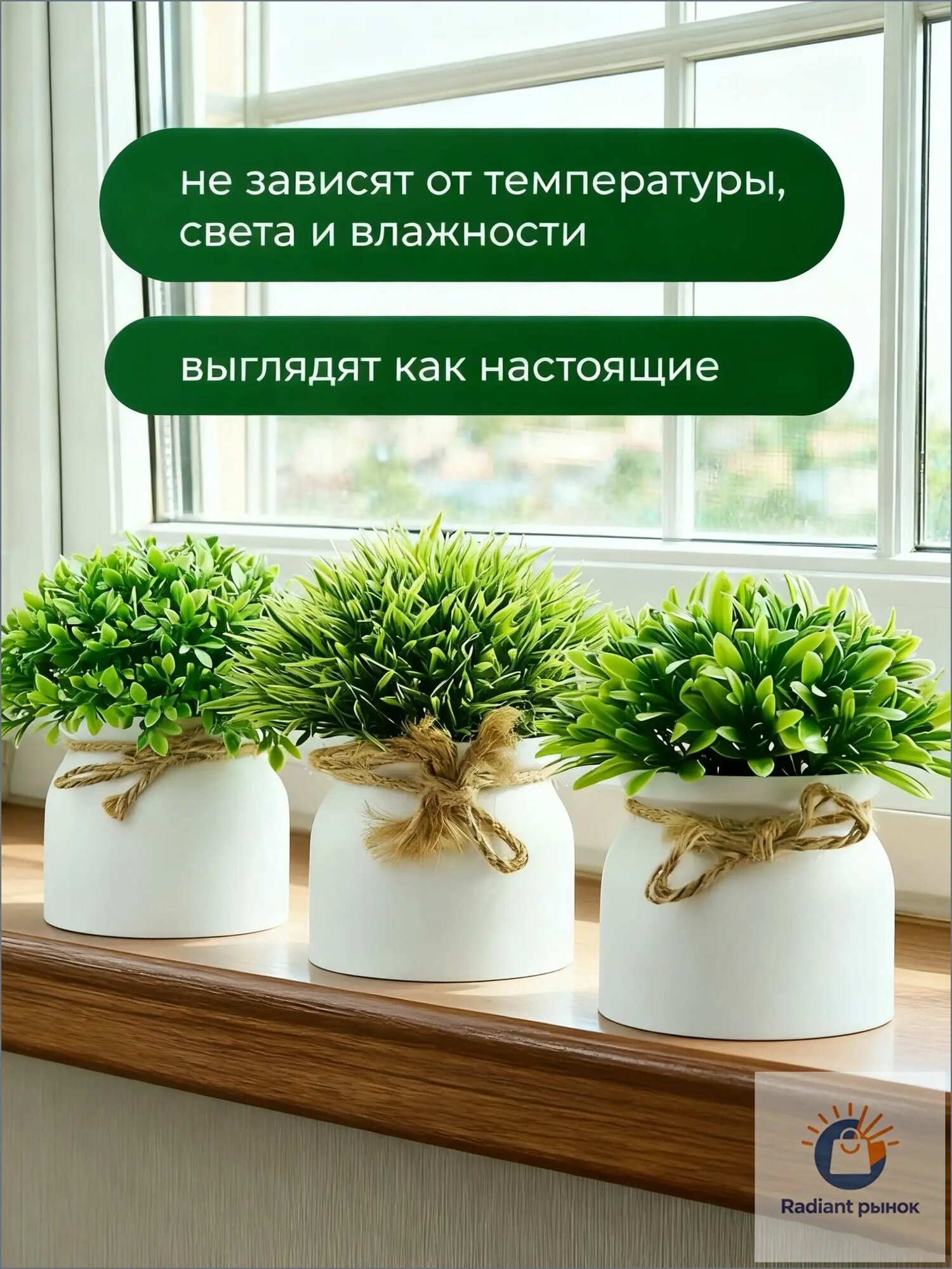 Искусственные цветы,3шт — фото 1