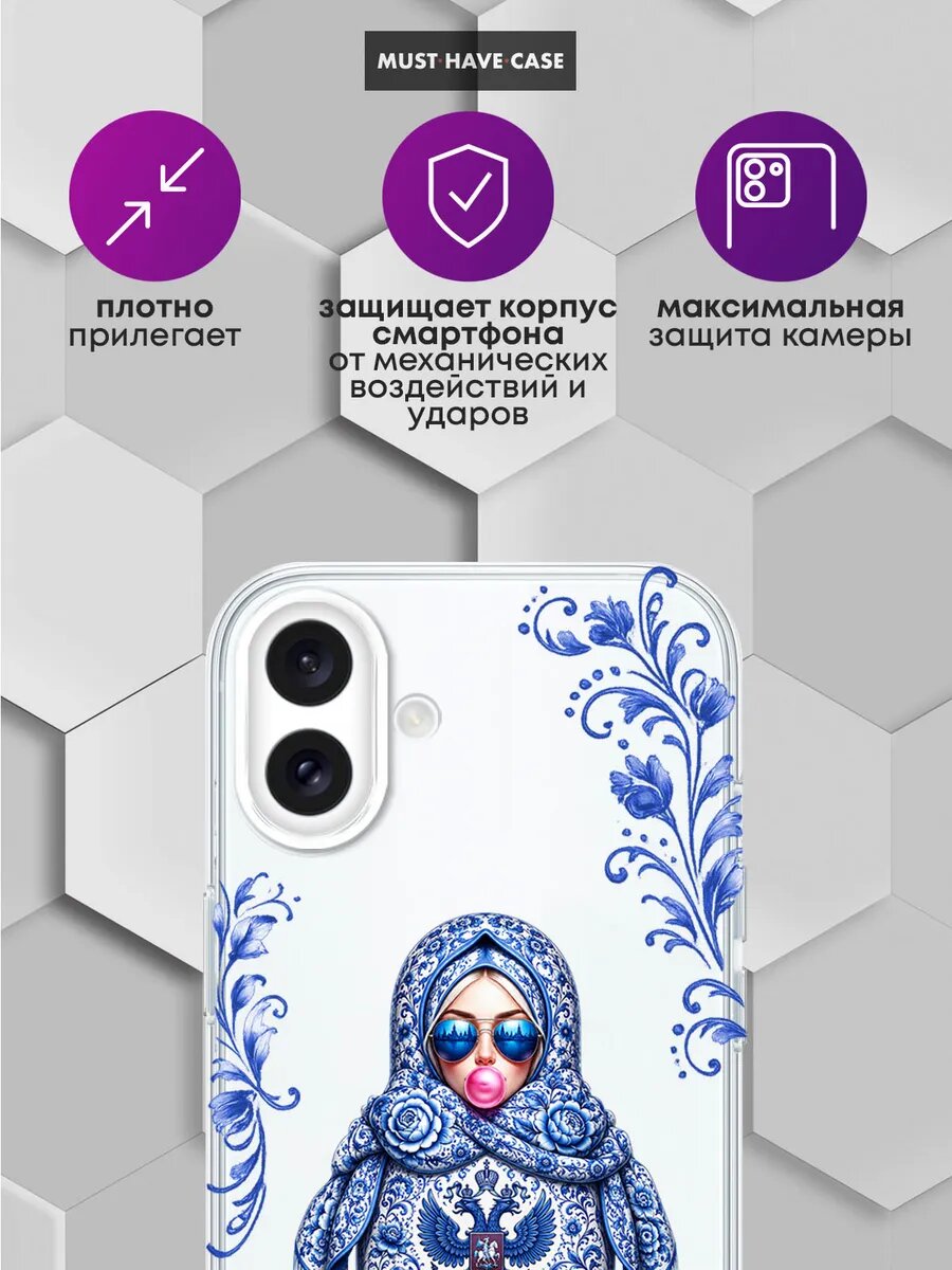Чехол на iPhone 16 Plus с принтом — фото 1