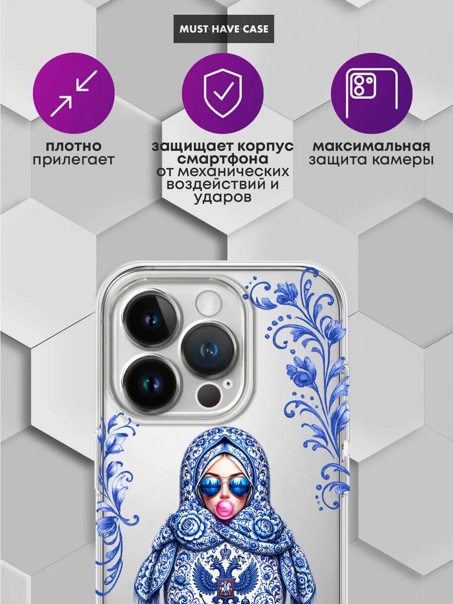 Чехол на iPhone 16 Pro Max с принтом — фото 1