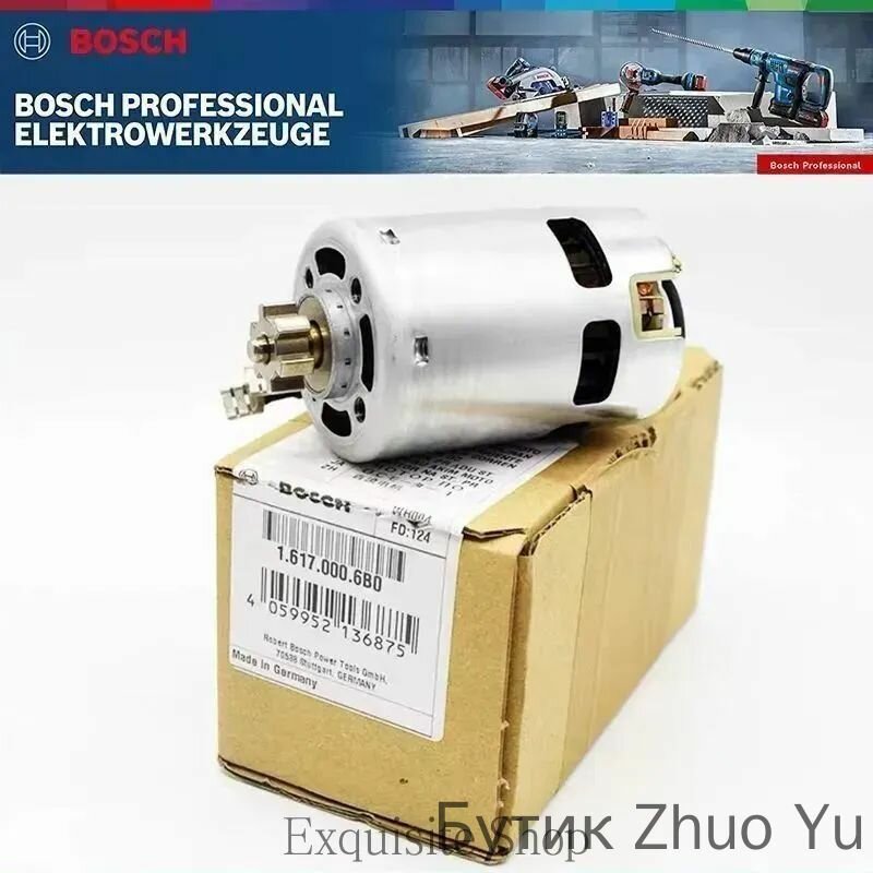 BOSCH GWS18V-LI / BOSCH GWS18-125V-LI двигатель постоянного тока для угловой шлифовальной машины (16170006B0)