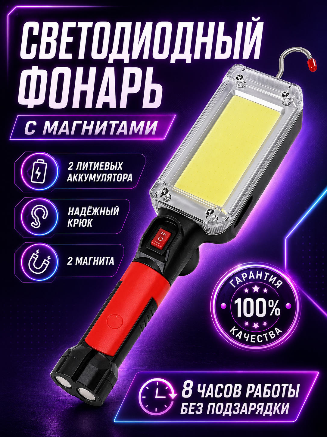 Фонарь светодиодный, Фонарик аккумуляторный ручной для рыбалки, Охоты, Туризма, Черный