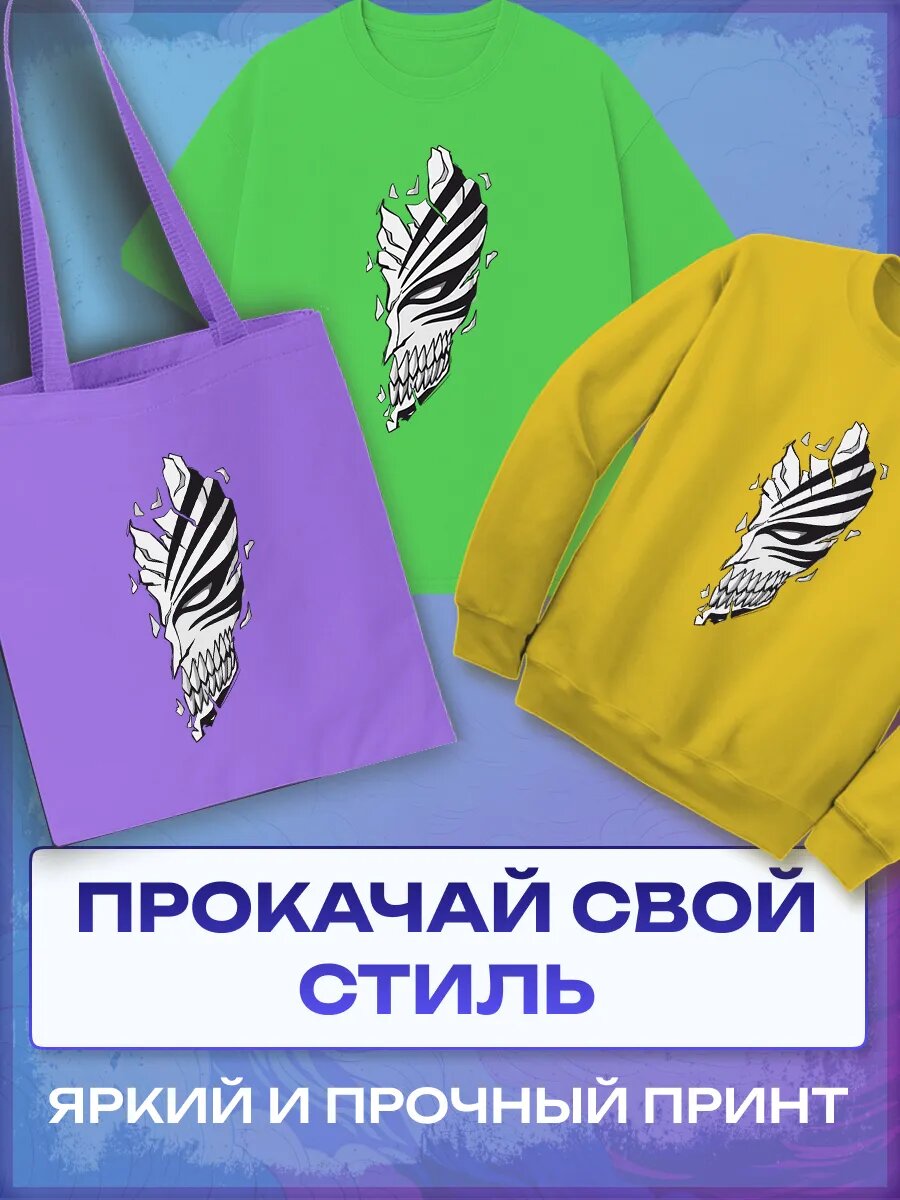 Термонаклейка Face — фото 1