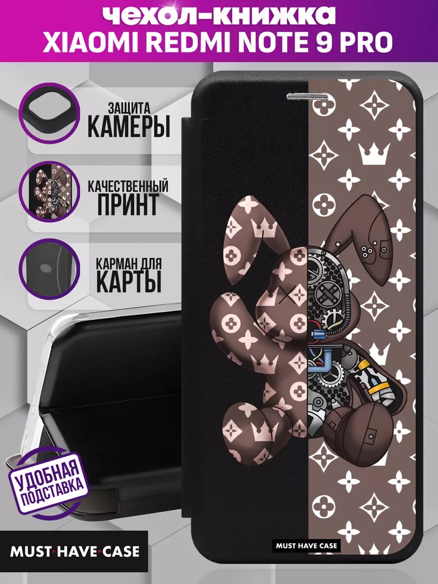 Чехол книжка на Xiaomi Redmi Note 9 Pro с принтом