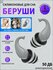 Хвост русалки для плавания