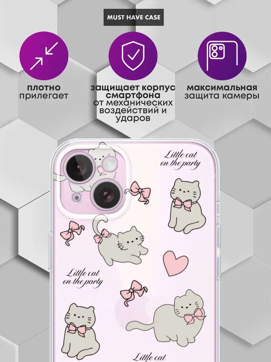 Чехол на iPhone 14 Plus с принтом — фото 1