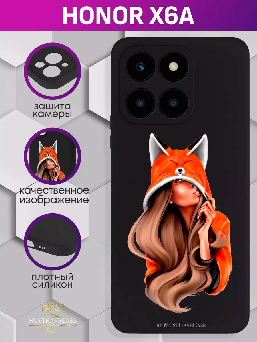 Чехол на Honor X6A с принтом