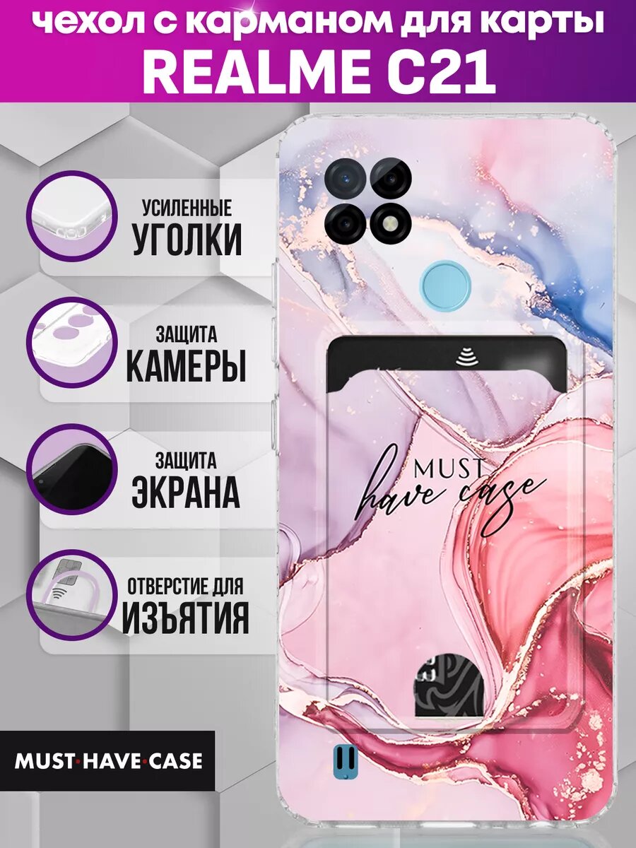 Чехол на Realme C21 с картой с принтом