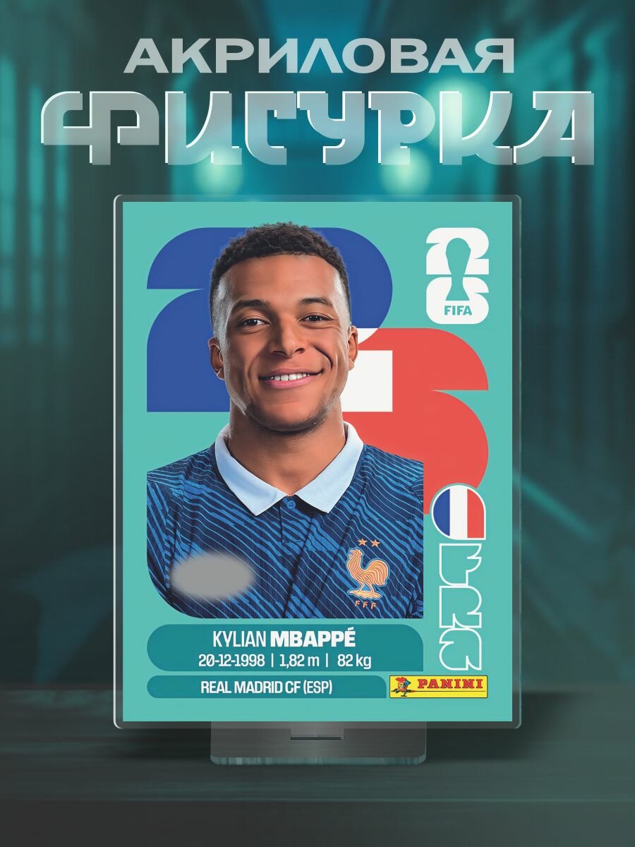 Фигурка акриловая Mbappe - Футбол
