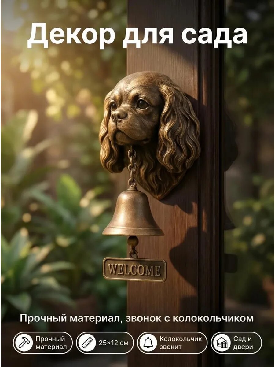 Сувенирная Западношотландская собака, высота 28 см, длина10 см