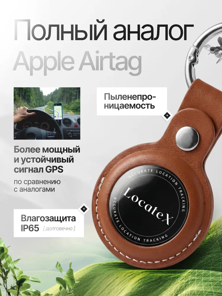 Трекер Gps маячок — фото 1