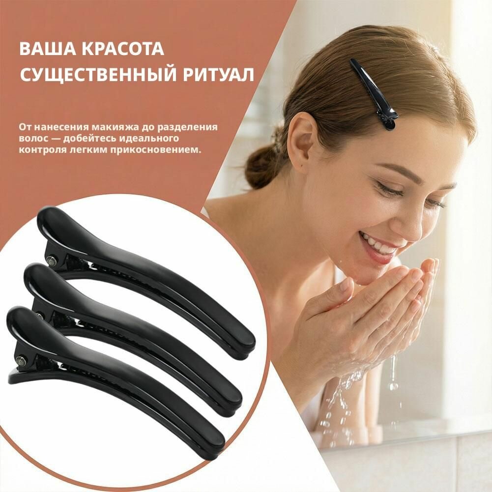 10 шт. зажимов типа утиный клюв