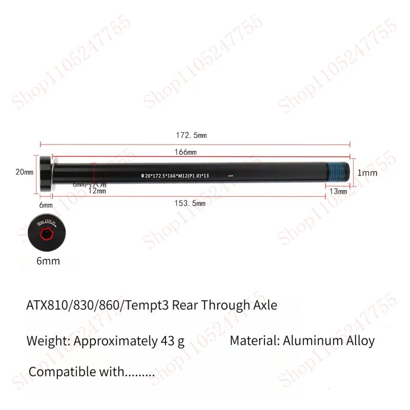 Ось Giant ATX 15x110/12x142, (12X142)ATX810830860