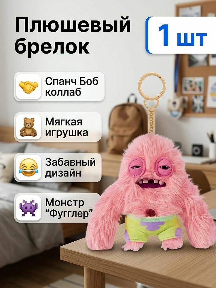 Ключница