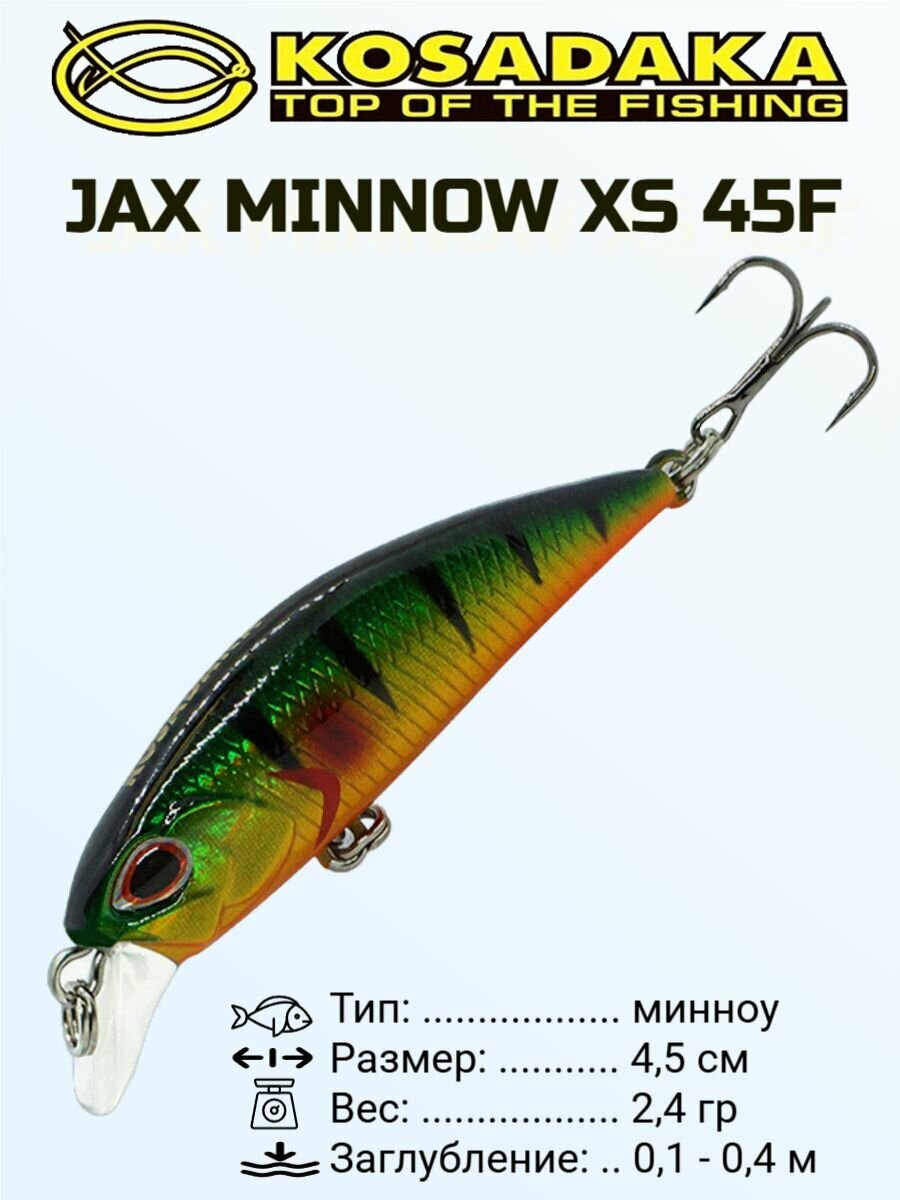 Воблер Kosadaka JAX Minnow xs 45F плав, 45мм, 2.4г, 0.1-0.4м, цв. PC