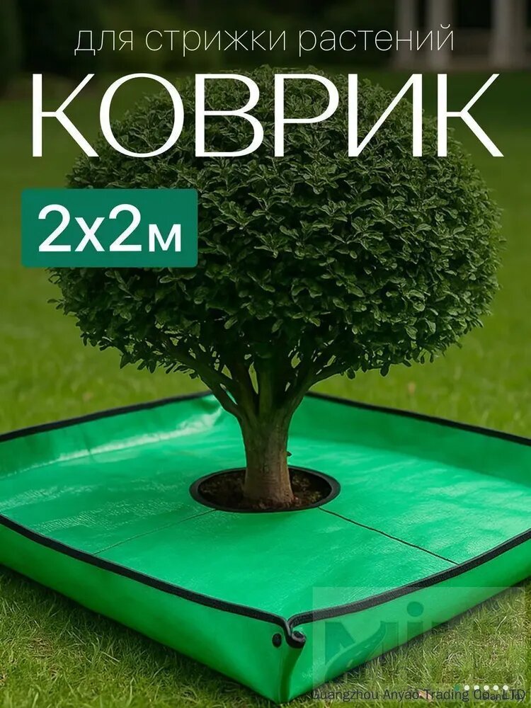 Коврик, подколенник для садовых работ,1шт