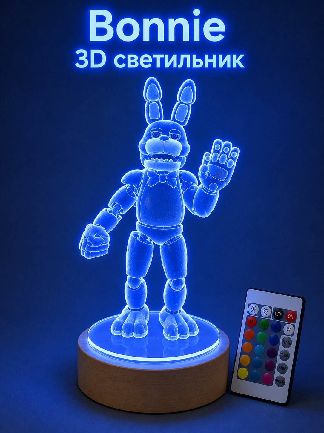 Бонни фигурка из игры Пять ночей с Фредди /Bonnie игрушка Five Nights Freddy