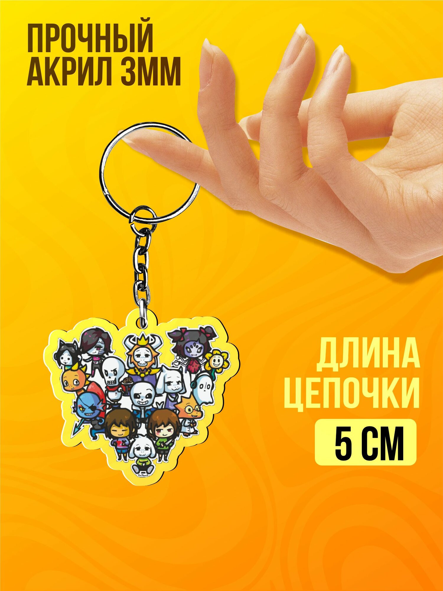 Брелок Sticker Joy, бирюзовый — фото 1