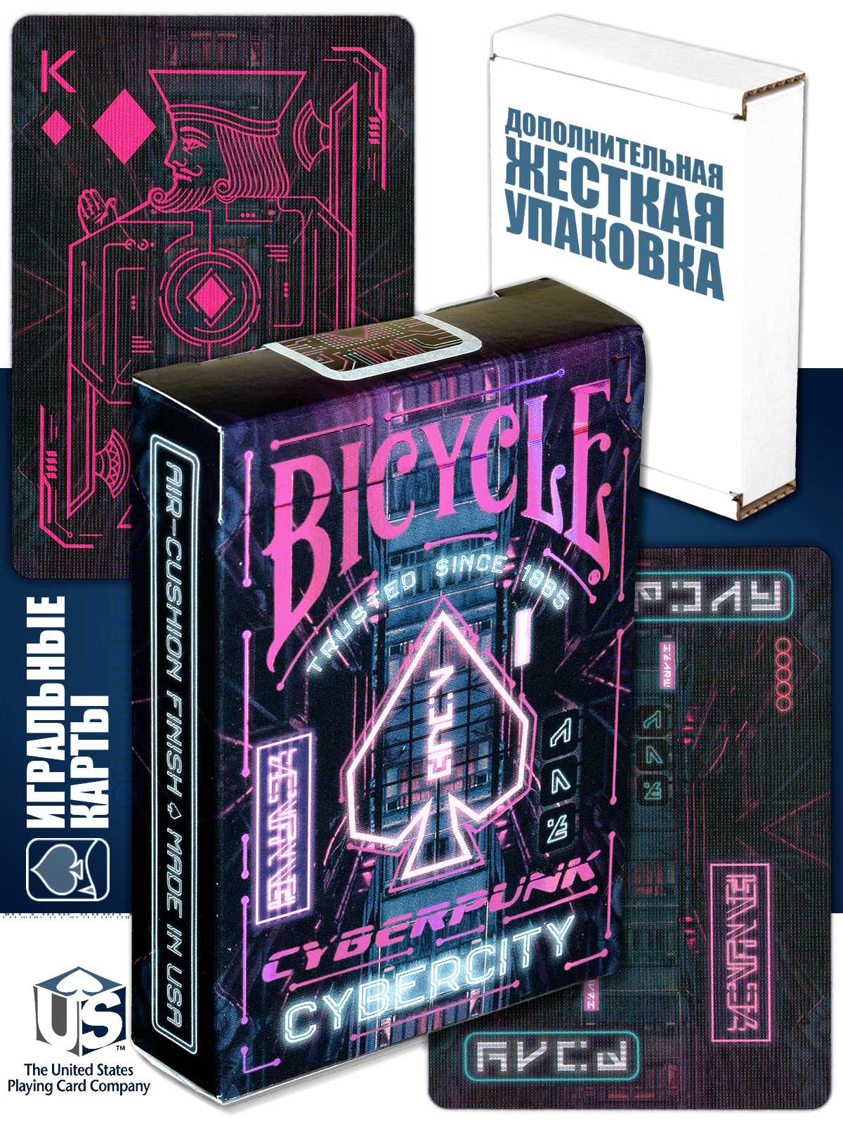 Bicycle Cyberpunk Cybercity, игральные карты в стиле киберпанк