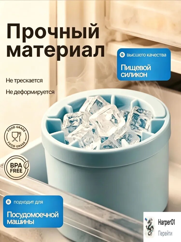 Форма для льда, 1 шт — фото 1