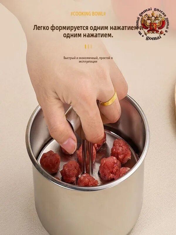 Форма для котлет 1 шт — фото 1