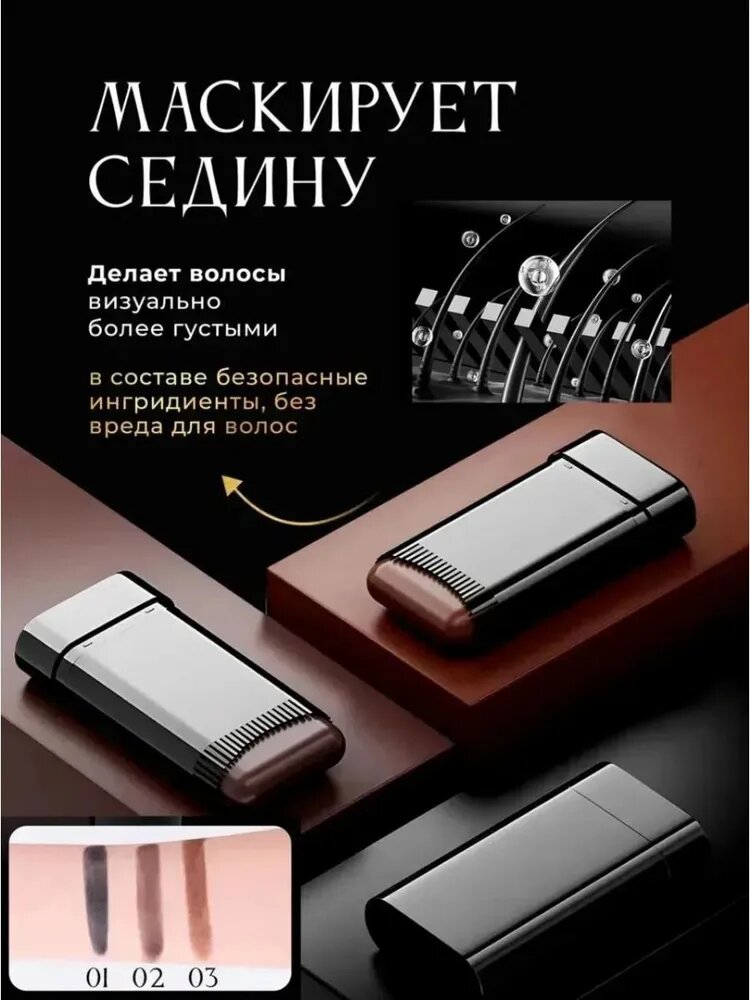 Загуститель для волос — фото 1