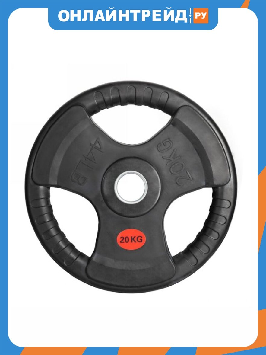 Диск Victoryfit 51 мм. обрезиненный с 3-мя хватами 20 кг (модель D2)