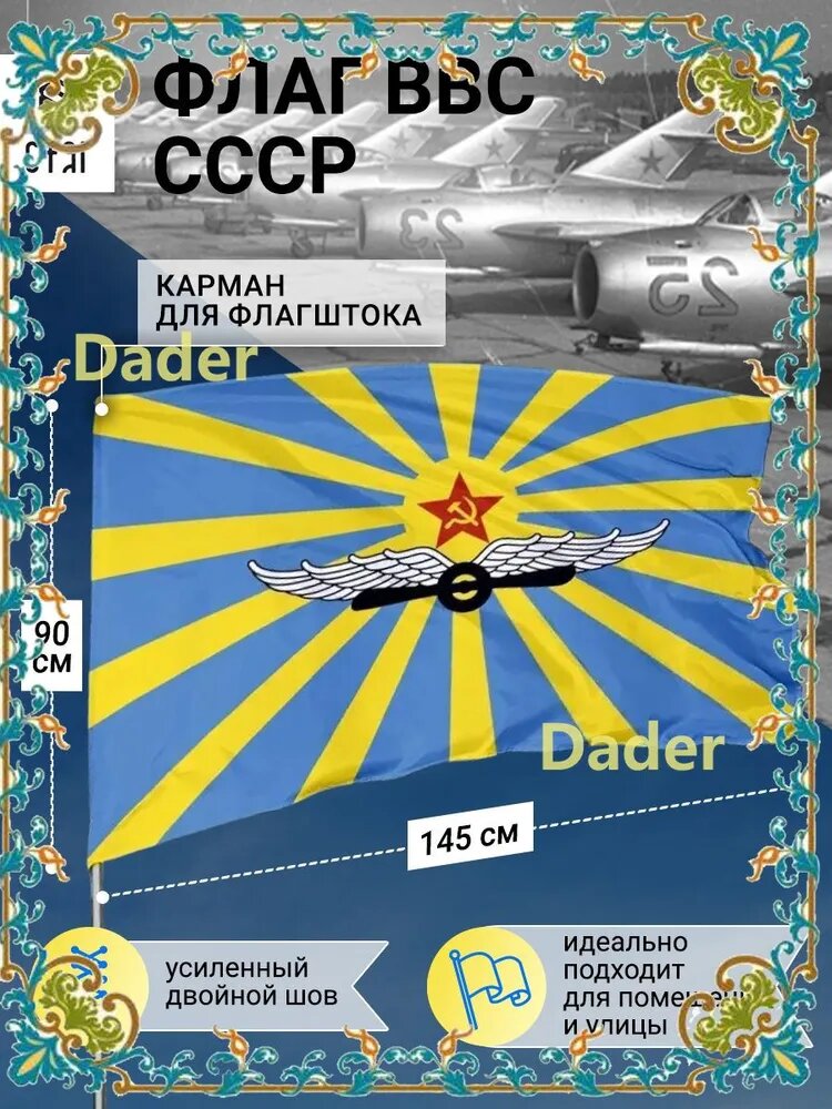 Флаг-gm-kx-260417