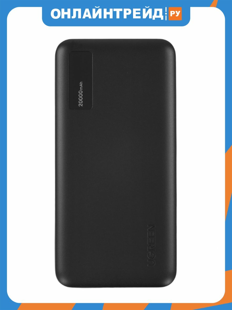 Внешний аккумулятор Ugreen PB312 20000mAh, 20W (CCC), черный(95424B)