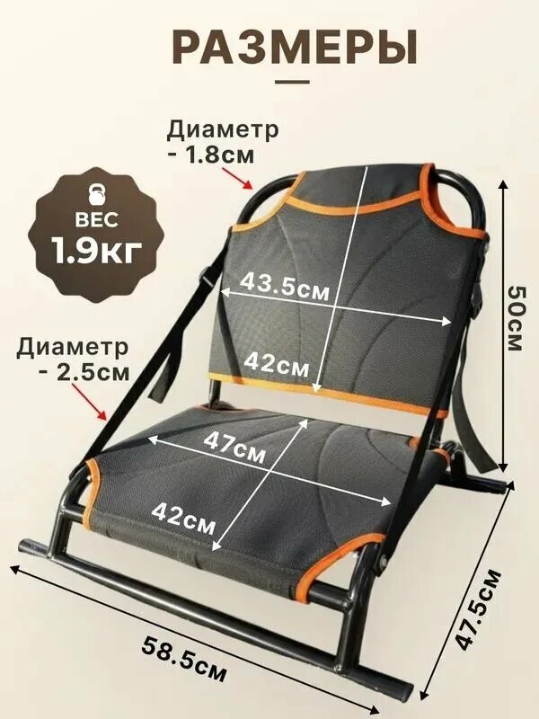 Сиденье для SUP доски, коралловое, черное, эргономичное, для долгих прогулок, 45 см x 35 см x 22 см — фото 1