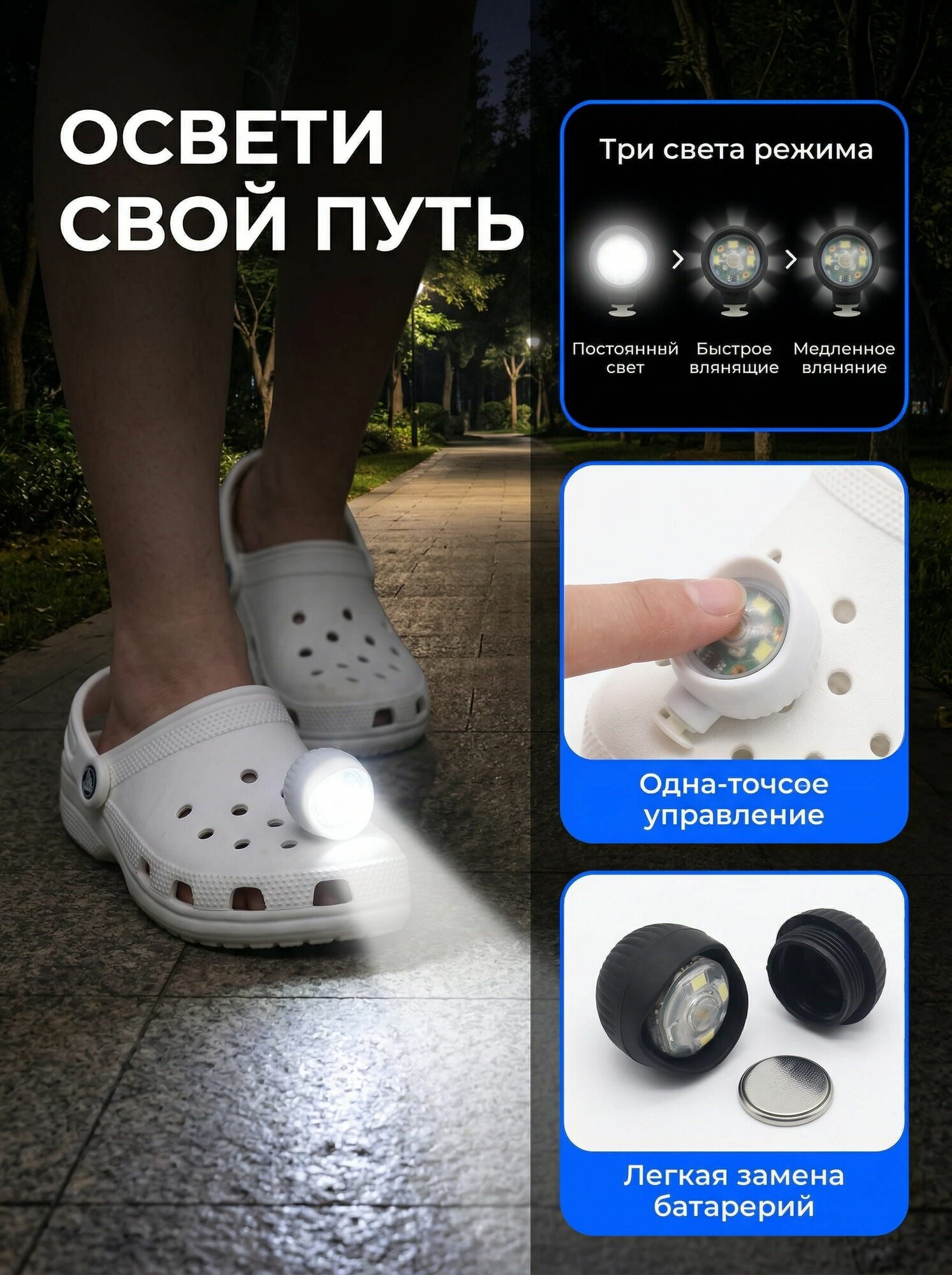 Декоративная цепочка для обуви жёлтая, ABS-пластик, 1 шт.