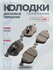 Тормозные колодки 1321517 FORD Focus II / III, MAZDA Mazda 3 2003-2013