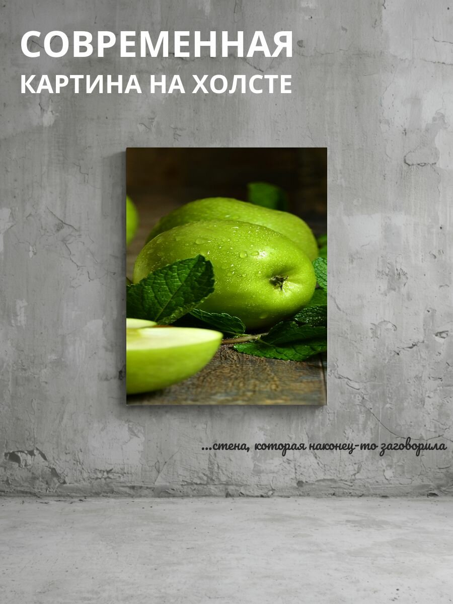 Картина на холсте Яблочная тема 50x70 см