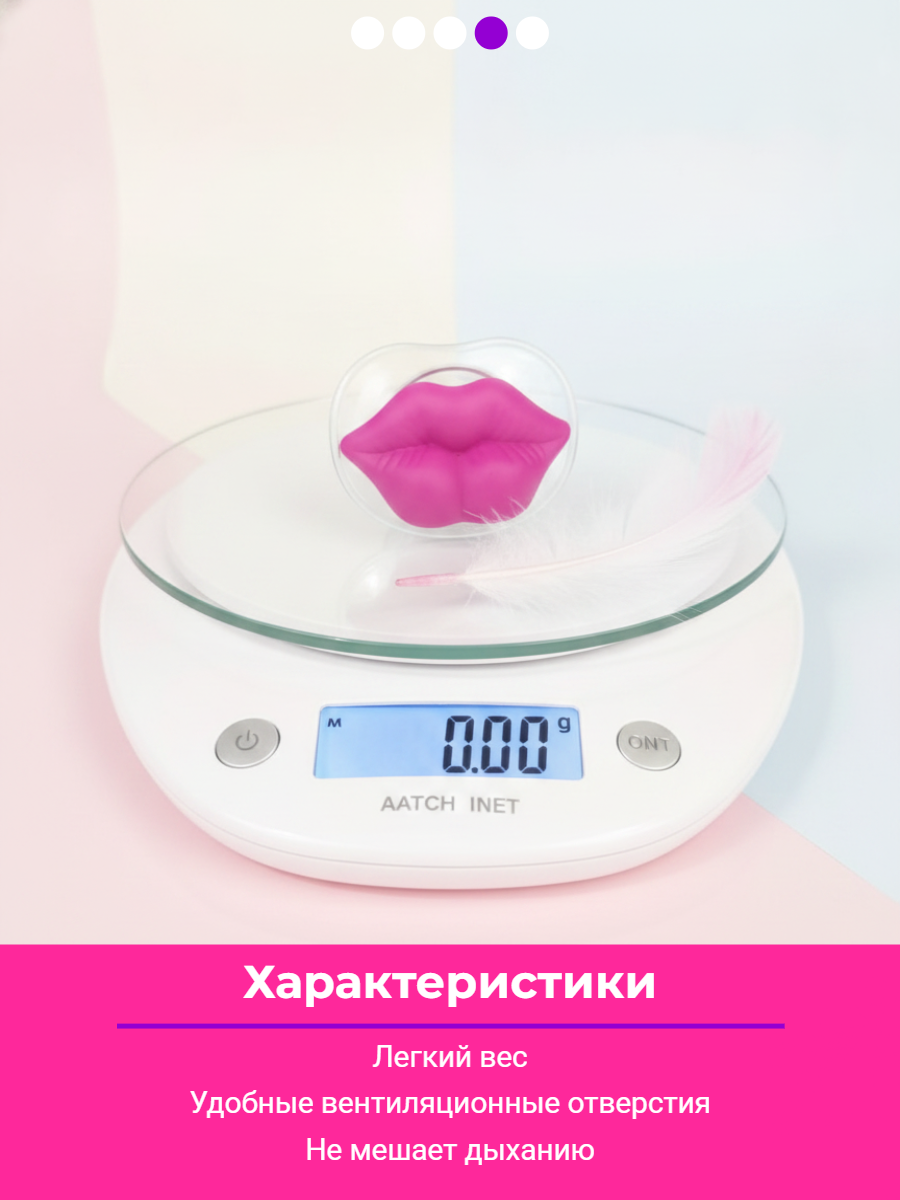 Соска-пустышка Губки, силиконовая, ортодонтическая, сиреневый цвет — фото 1