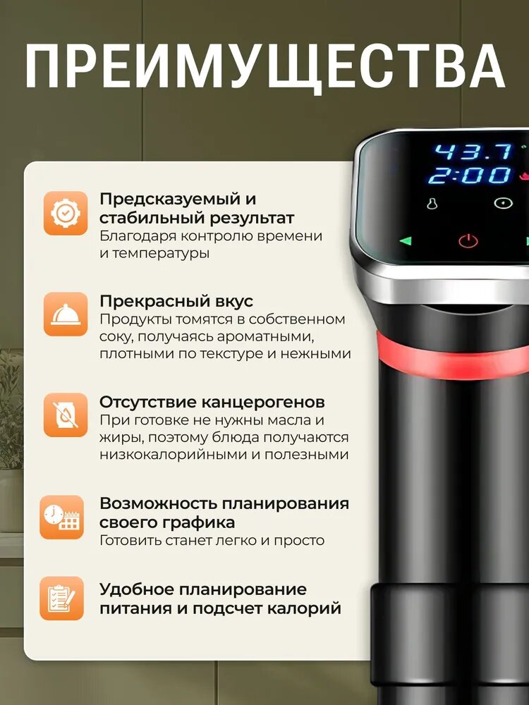 Су-вид комплект — фото 1