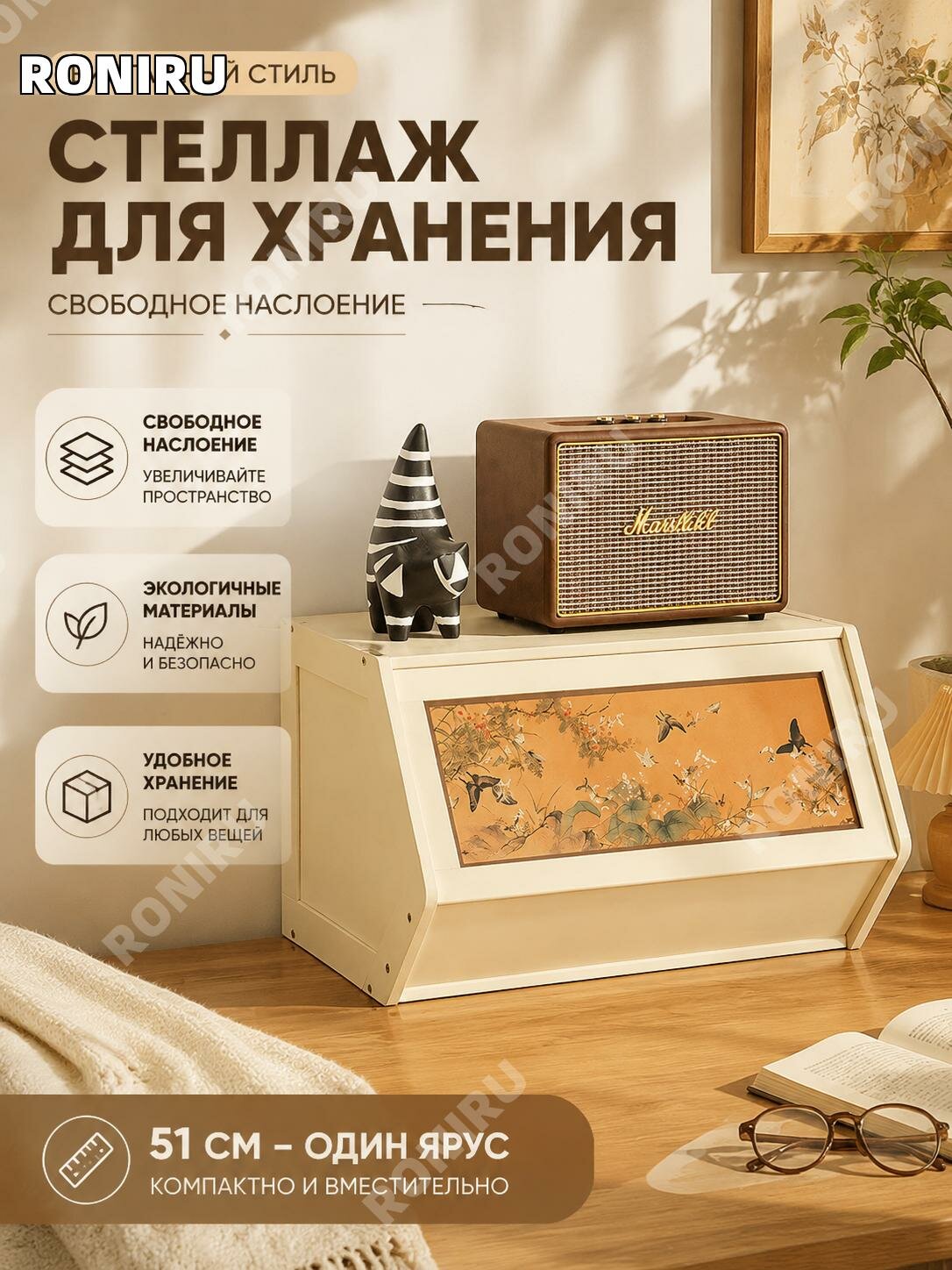 Модульный шкаф для хранения в ретро стиле, напольный стеллаж из бамбука для дома, свободная сборка и многоуровневая организация